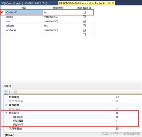 sql server创建好的表怎样修改数据类型 sql server 修改表 mob64ca1402a190的技术博客 51cto博客