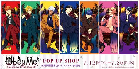 株式会社A3 イベント情報 Vol 3 on Twitter Obey Me POP UP SHOPが大阪にて開催決定
