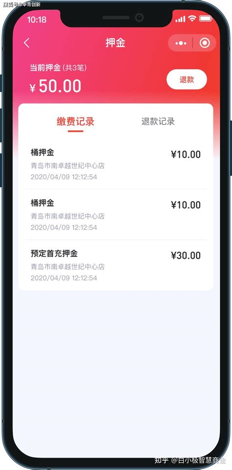 功能上新智慧商业功能上新押金插件上线新零售分销商城系统 知乎