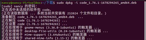 ubuntu上vscode的安装与配置 机智的老猫咪 博客园