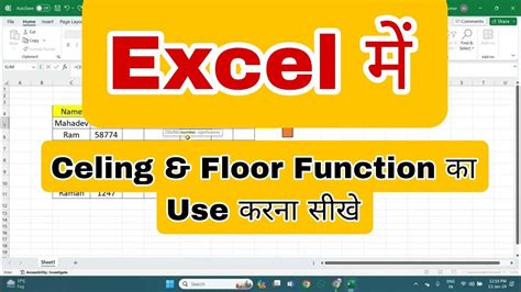 How To Use The Ceiling And Floor Function Ms Excel Ceiling And Floor