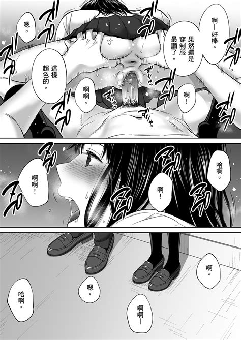 第113頁 桂あいり カラミざかり vol 3 中国翻訳 無修正 H動漫 裏番 漫畫 線上看 Hanime1 me