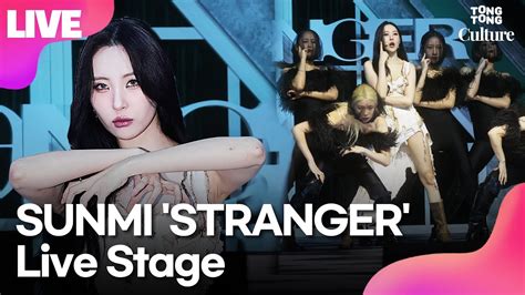 Live Sunmi Stranger Showcase Stage Youtube