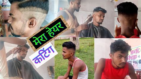 New Look My Hair Style Army Hair Style Vedio Indian Army Hair Style