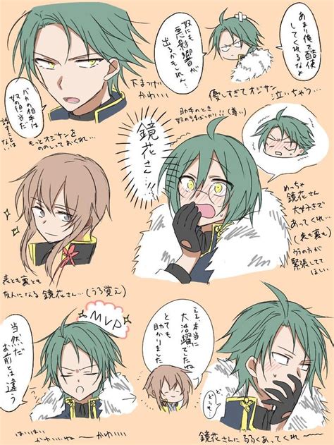 あんド on X アルケミスト 中島敦 漫画