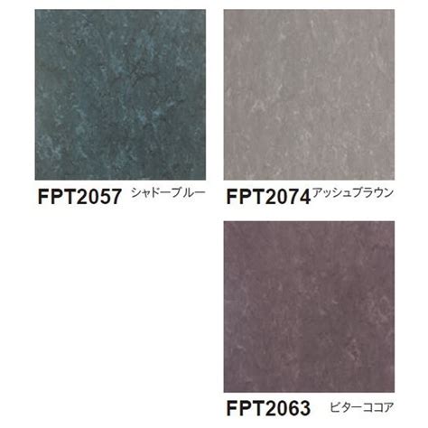 東リ 塩ビタイル フェイソールプルス ケース 14枚 KT 450mm450mm45色の豊富なカラーパレットと優れたコストパフォーマンス