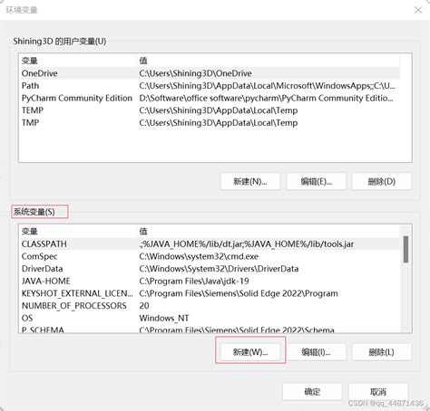 【java环境配置jdk，安装完成后cmd命令行输入java version无显示】 已安装jdk cmd查不到 csdn博客