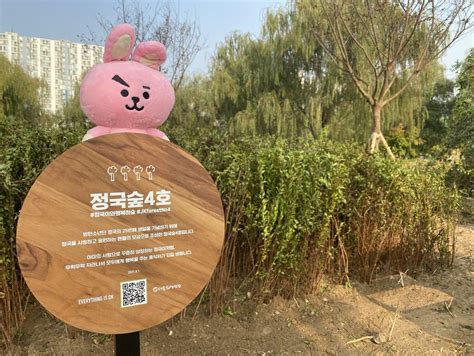 Seoul Government On Twitter