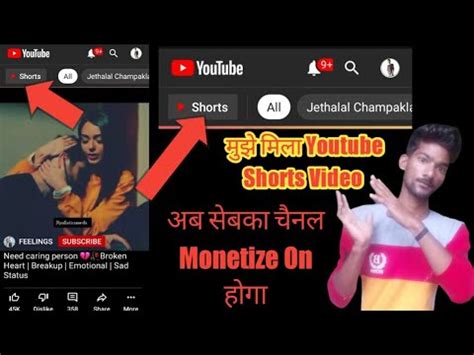 How To Enable Youtube Shorts Feature Youtube Me Short Video Kaise