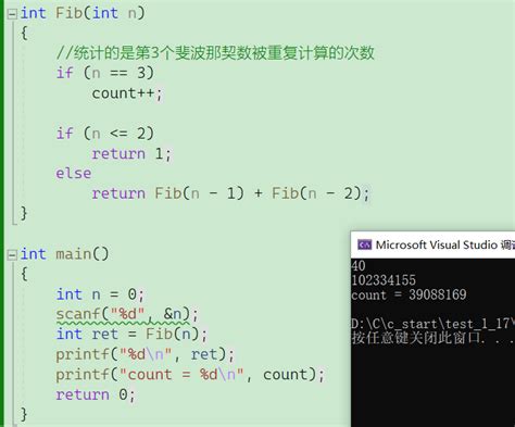 函数（递归，迭代实现斐波那契数列） 使用函数的递归调用求解fibonacci数列。fibonacci数列可以这样描述 数列第1个 csdn博客