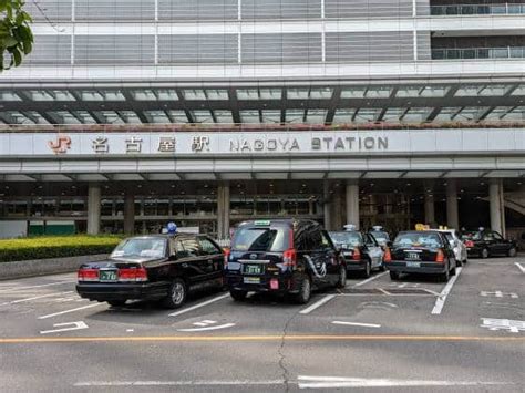Nagoya Station Japan Cheapo