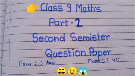 Class Maths Part Second Semester Exam Question Paper Th Maths