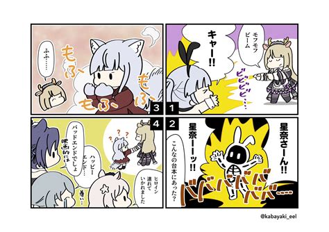 Kon Kanaho Miyagawa Takane Toki Kureha Shiozaki Suzume And Honma