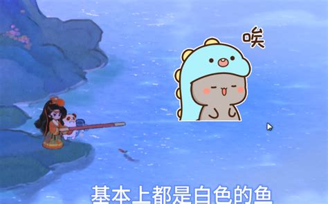 桃源深处有人家新手钓鱼攻略钓竿选择哪个鱼竿好钓鱼和鱼竿有关系吗 小米游戏中心