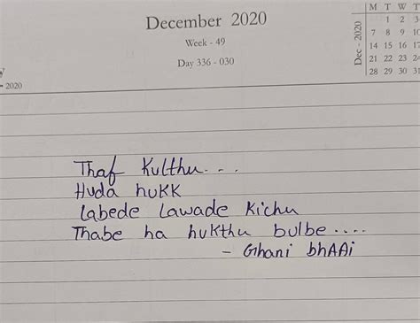 KIRan GaDU Ra On Twitter 3marks Short Answer Nidhra Lepi Adigina