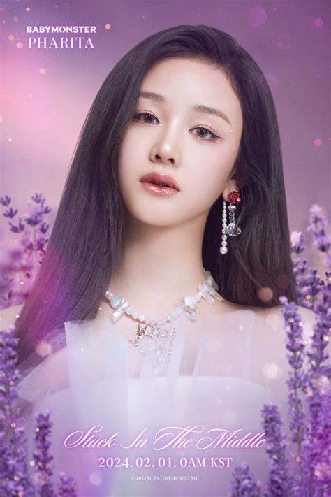 베이비몬스터 파리타로라 스턱 인더 미들 비주얼 공개