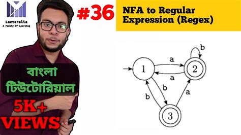 part 1 25 nfa to regular expression regex toc বাংলা টিউটোরিয়াল youtube