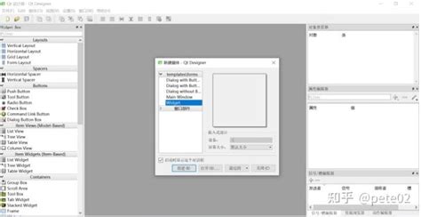 如何用pyqt5制作简单的计算器 知乎