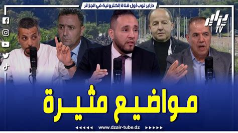 شاهد عدد مثير حقائق تكشف حول إقتراح 35 إجازة في الأكابر و لماذا