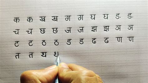 Hindi Varnamala Writing Practice Hindi Alphabets For Beginners