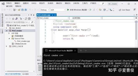 cmake是什么，为什么现在都用cmake cmake编译原理和跨平台示例 知乎