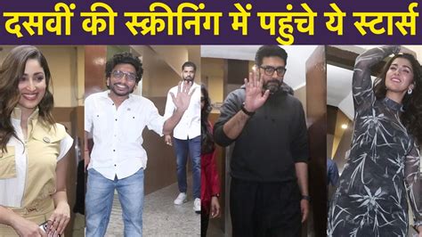Dasvi Movie Screening Abhishek Bachchan Yami Gautam Nimrat Kaur