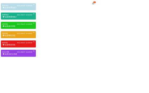 jquery文字无限滚动轮播效果 17素材网