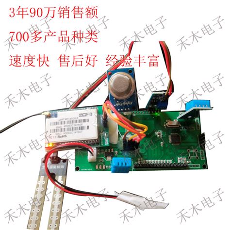 Stm32单片机DS18B20温度检测超过温控制定时发送短信报警手机号绑 虎窝淘