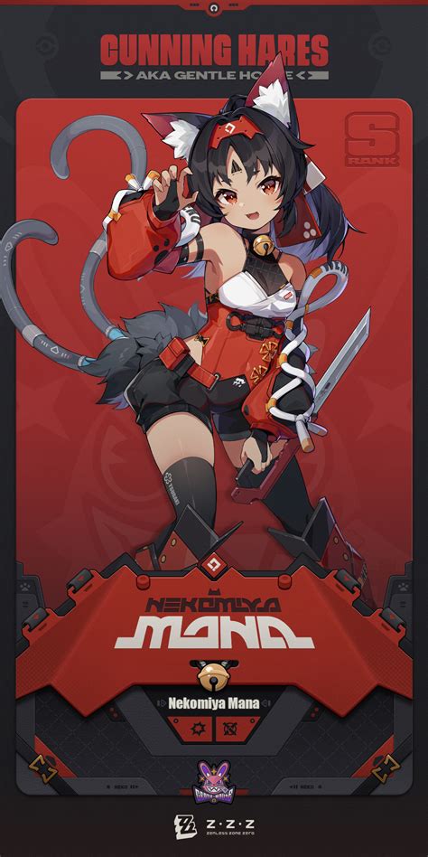 Agent Mechanics Intro Nekomata Zenless Zone Zero Official Site