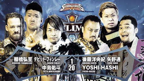 NJPW Global On Twitter 12 Hours Away G1CLIMAX32 Continues In Osaka