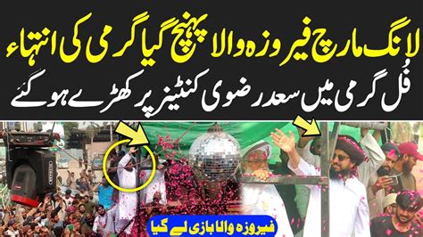 Hafiz Saad Hussain Rizvi Long March Latest Update Youtube
