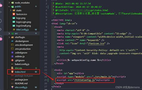 vue3项目用vite打包时，如何将部分特定的js文件不要进行合并打包 vite build ts 打包不重新打包修改配置文件 csdn博客