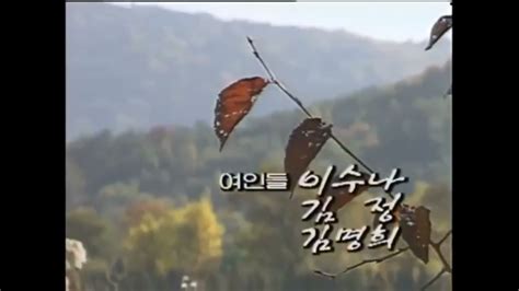 전원일기 OST주제곡 YouTube