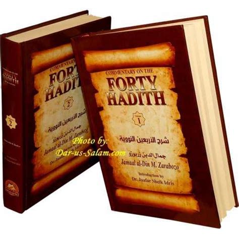 Commentary On The Forty Hadith Of Al Nawawi 2 Vol Jamaal Al Din