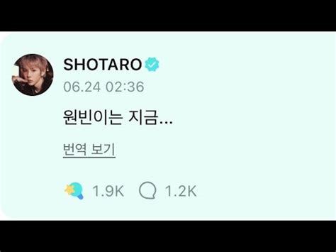 Riize Youtube