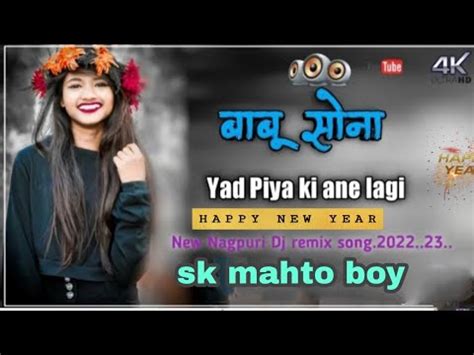 Babu Sona Yaad Piya Ki Aane Lagi New Nagpuri Dj Song 2023 Ka