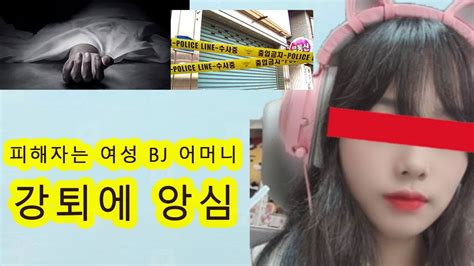 Tv Bj Youtube