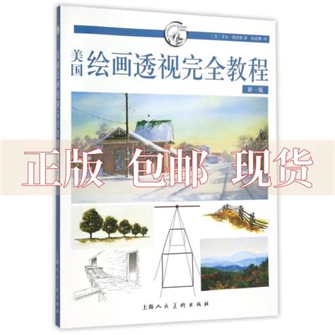 Taobao