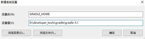 windows环境下idea中安装配置和使用gradle window idea 配置gradle csdn博客