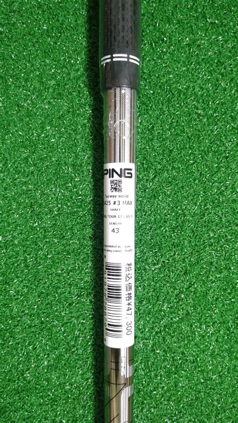 Yahoo オークション G425新品 未使用 未開封 3W TOUR 65SSフレッ
