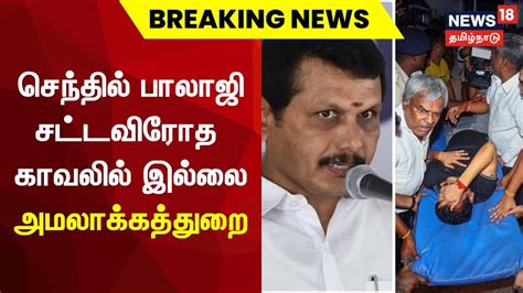 சநதல பலஜ தரபப ஆடகணரவ வழகக வற தசகக மறறகறத