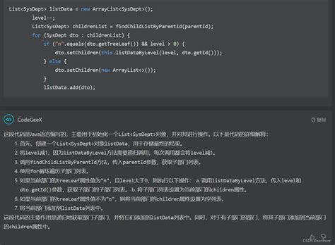 免费、开源的codegeex ai助手使用教程！开箱即用！ codegeex怎么使用 csdn博客