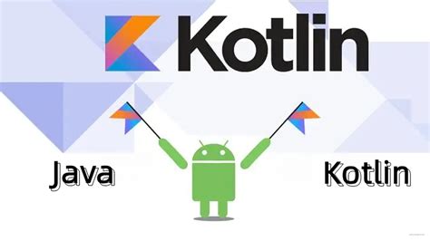 一次搞懂java如何调用kotlin的高级特性 掘金