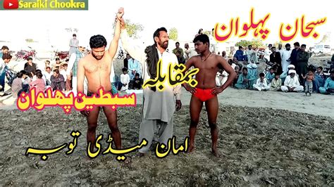 Sibtain Pehlwan Vs Subhan Pehlwan Layyah Mela Kushti New Kushti Mela