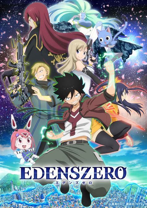 El Anime Edens Zero Revela Un Nuevo Visual Kudasai