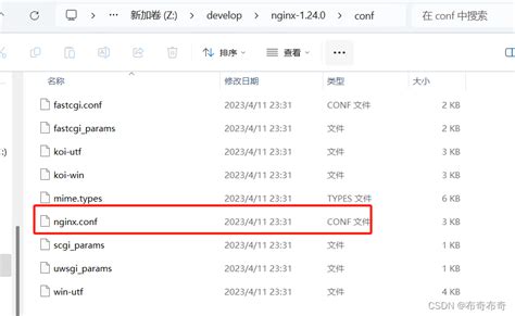 javaweb如何将vue项目部署到nginx中 javaweb前端部署至nginx csdn博客