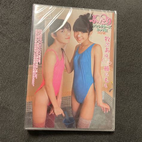 Yahoo オークション 椎名もも 牧原あゆ 廃盤 正規品 DVD ふたり part