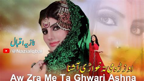 Nazia Iqbal Songs 2023 Aw Zra Me Ta Ghwari Ashna New Pashto Songs