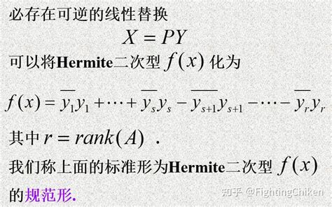 Hermite