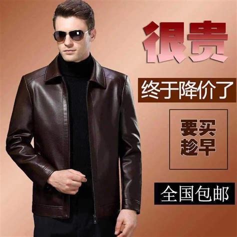 秋冬新款真皮衣男士立领加绒加厚绵羊皮夹克中老年大码外套爸爸装 虎窝淘